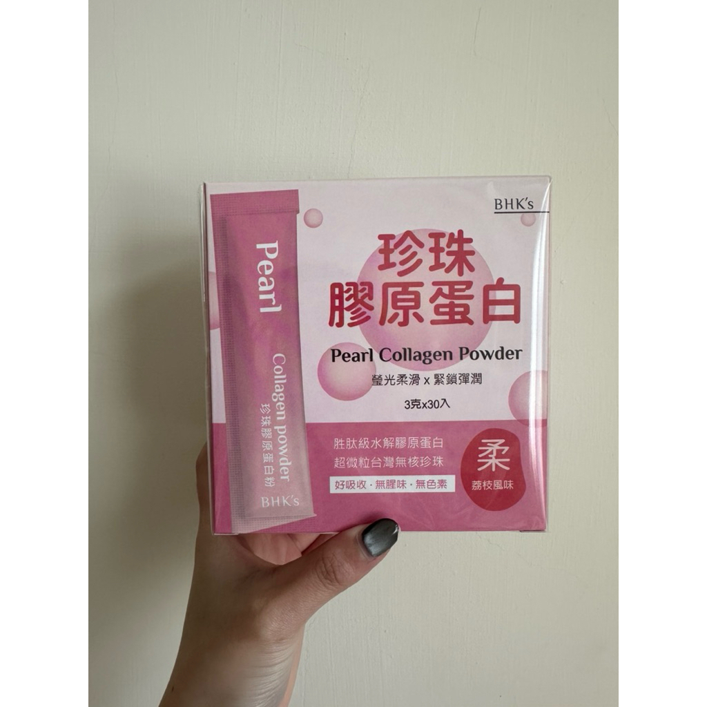「全新現貨」BHK's 珍珠膠原蛋白粉(3g/包；30包/盒)【瑩潤Q彈】 | 蝦皮購物