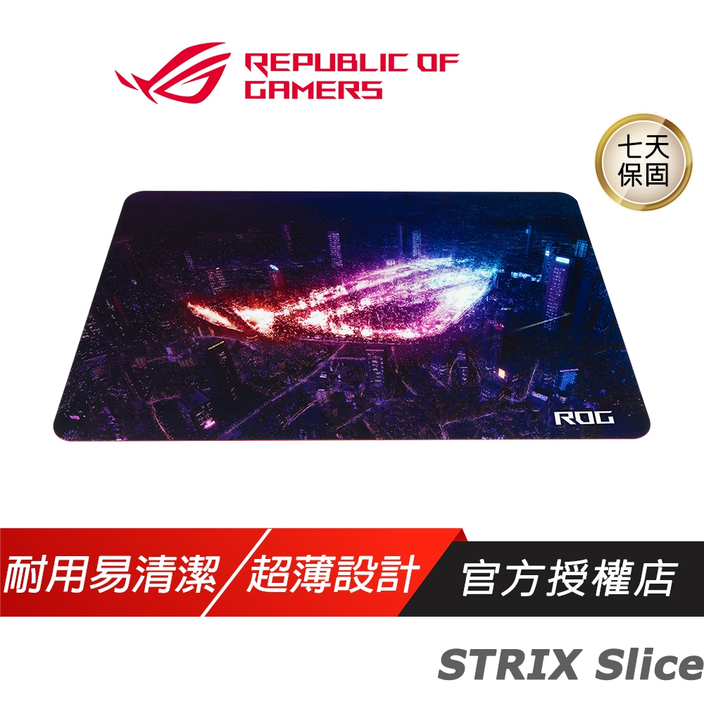 ROG Strix Slice 電競滑鼠墊 輕薄設計 防滑橡膠 發光LOGO 滑鼠墊 大滑鼠墊 電腦滑鼠墊 | 蝦皮購物