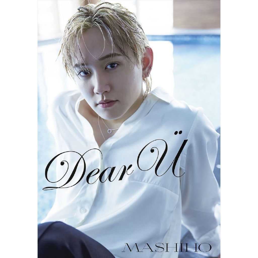 MASHIHO 髙田真史帆 初寫真集《 Dear U》【東京卡通漫畫專賣店】 | 蝦皮購物