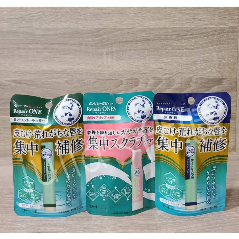 🌸julia's日本代購🌸日本 曼秀雷敦 Repair ONE 護唇膏 | 蝦皮購物