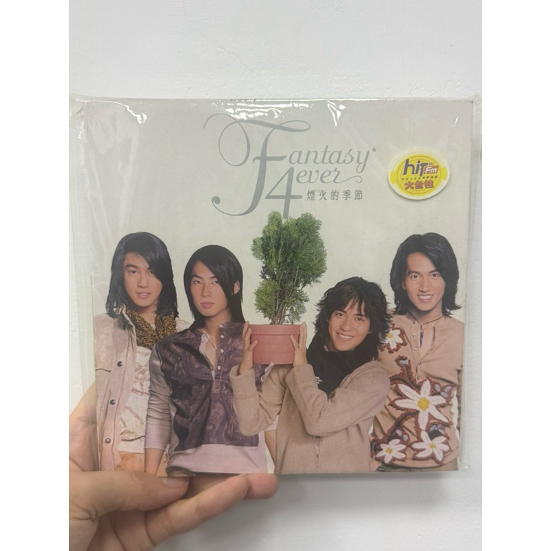 F4 煙火的季節 正版 2手 CD+VCD | 蝦皮購物