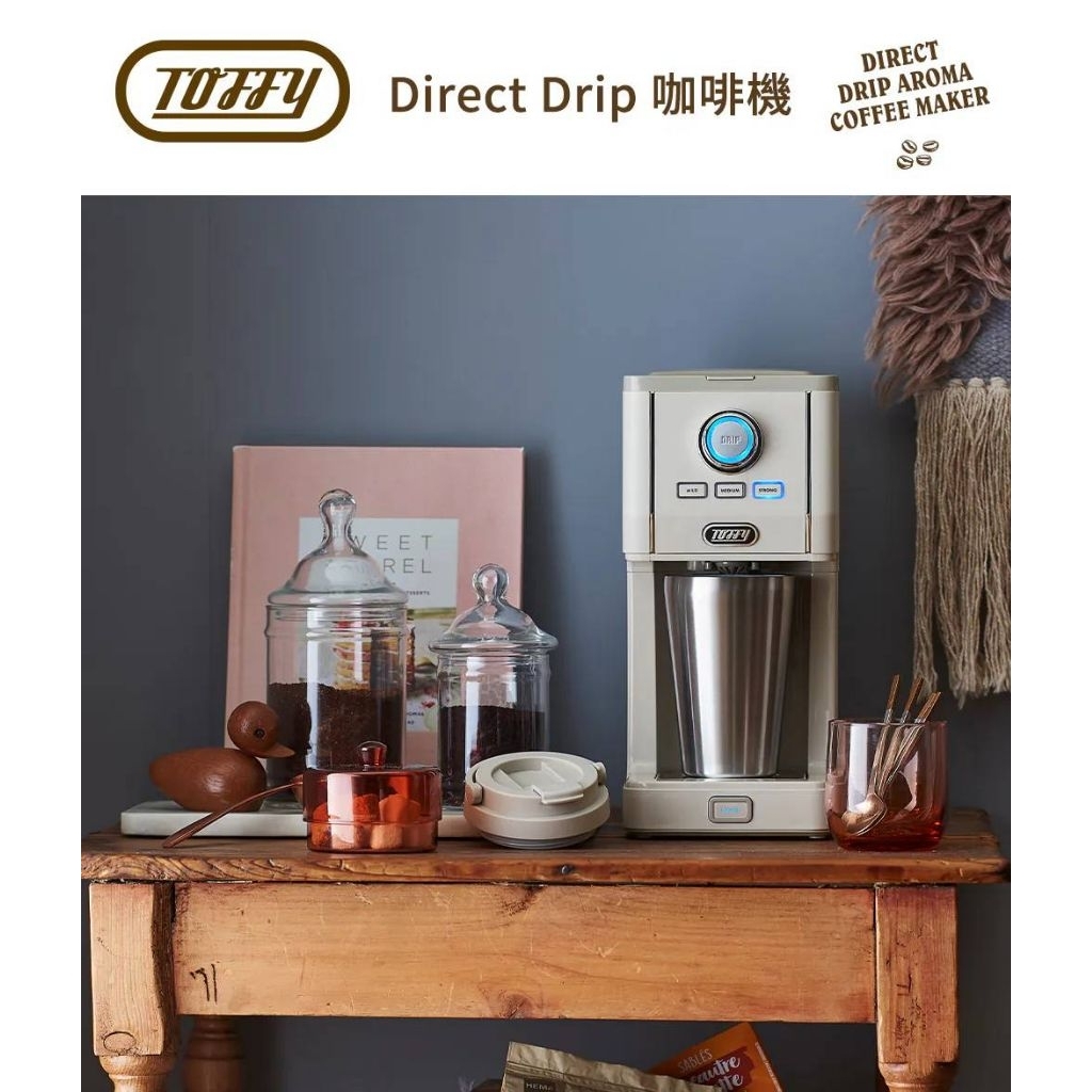 [全新] 日本Toffy Direct Drip 咖啡機 K-CM12 | 蝦皮購物