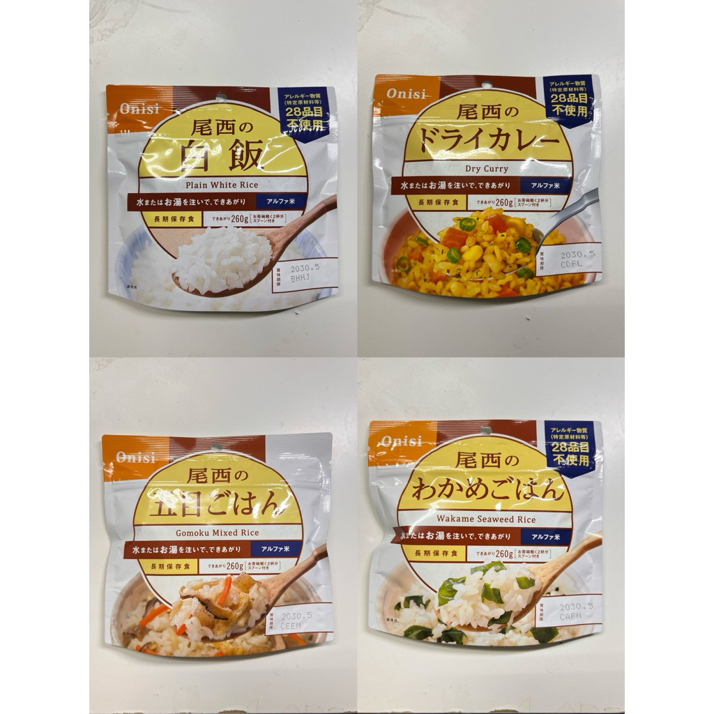 日本 尾西 Onisi 尾西乾燥飯 即食沖泡飯 多種口味 露營 野炊 登山 防災食品 保存食 地震 沖泡飯 料理包 | 蝦皮購物