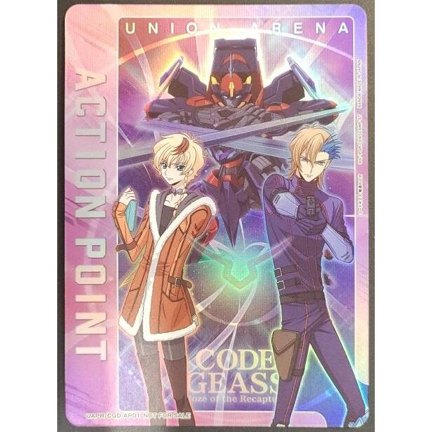 【貓與咪】現貨 UNION ARENA UAPR/CGD-AP01 羅瑟 亞修 Code Geass 閃卡 | 蝦皮購物