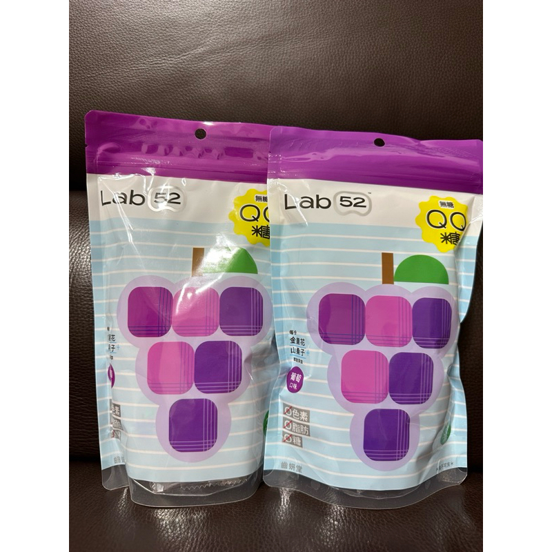 Lab52 齒妍堂 無糖QQ軟糖(35顆/包 葡萄) | 蝦皮購物