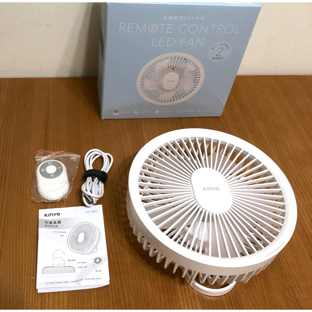 耐嘉 KINYO UF-7065 白 7吋 LED燈無線遙控吊扇 USB風扇 壁扇 DC扇 掛扇 充插兩用 | 蝦皮購物
