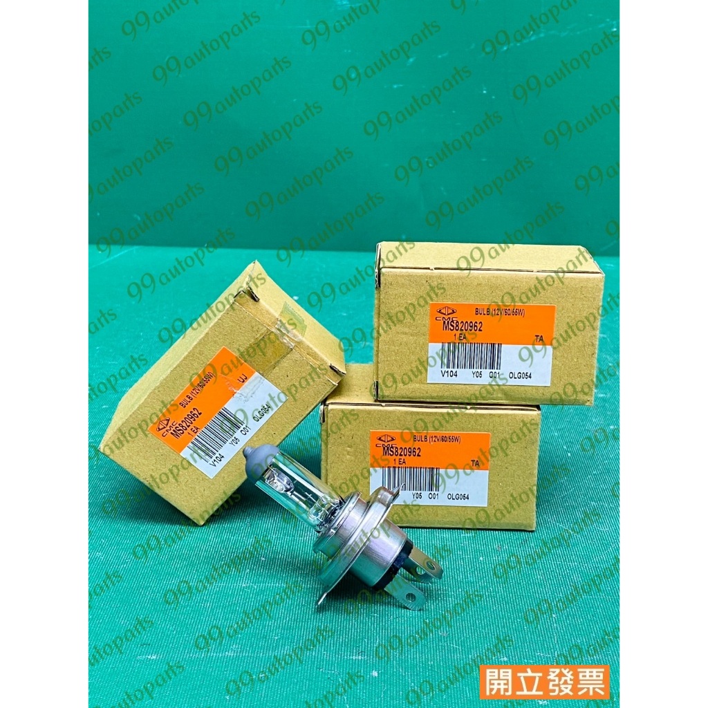 【汽車零件專家】三菱 COLT PLUS MS820962 H4 12V 近光 遠光 燈泡 大燈 大燈燈泡 大燈燈炮 | 蝦皮購物