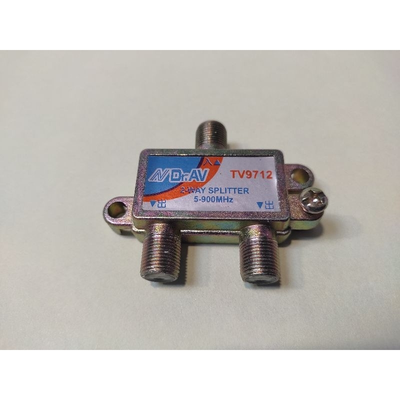 分配器 電視訊號1入2出分配器 TV9712 電視線分接器 5C2V用 | 蝦皮購物