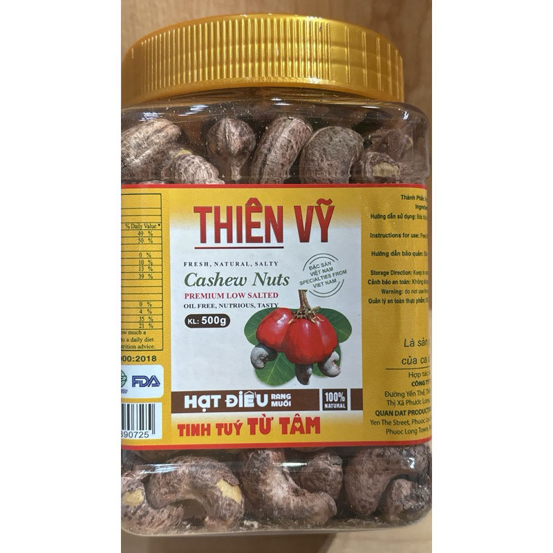 《米吉盛粒》越南腰果 鹽焗帶皮腰果 Hat dieu vo LUA | 蝦皮購物