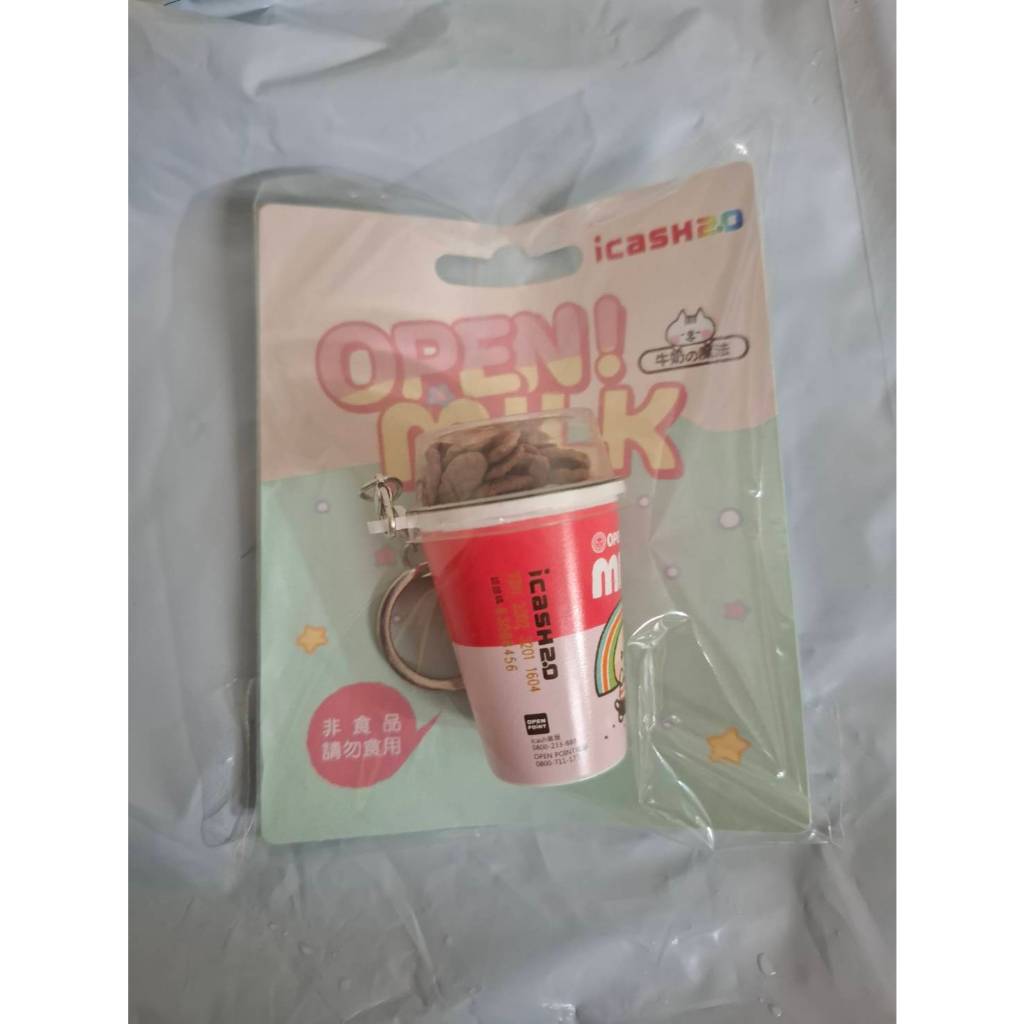 【現貨,出清價】7-11 icash 2.0儲值卡 造型卡~OPEN! MILK穀物牛奶 造型卡 OPEN醬 | 蝦皮購物