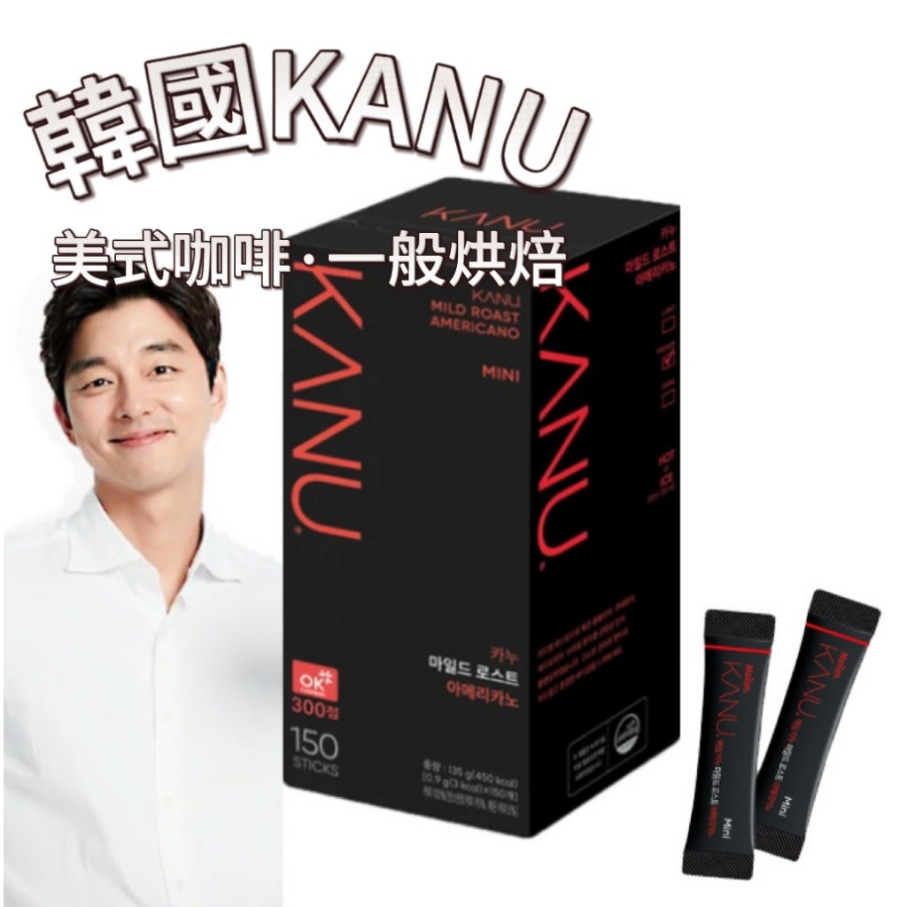 【首爾先生mrseoul】韓國 KANU mini 無糖美式咖啡 (一般烘焙) 150入 2026.02.03 | 蝦皮購物