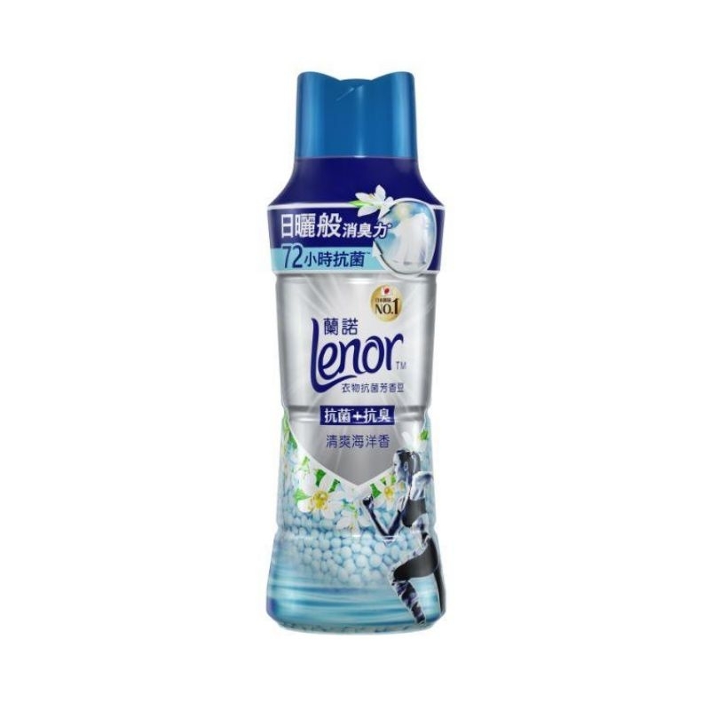 【書劍春秋】全新未拆封【【LENOR 蘭諾】衣物芳香豆（490ml/瓶）清爽海洋】47折，只要155元 | 蝦皮購物
