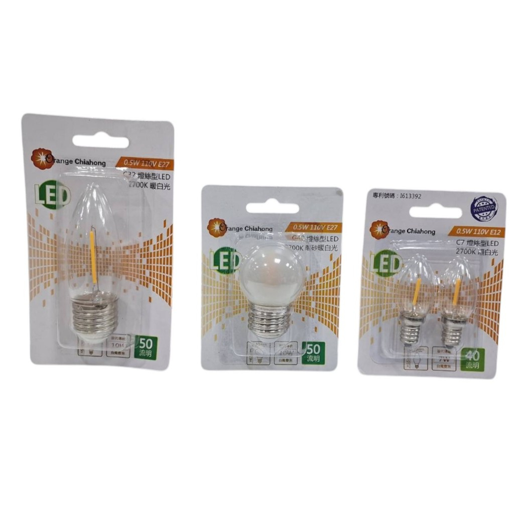 【小品五金百貨】含稅 台灣現貨-LED小夜燈 E27燈泡 E12燈泡 暖白光燈泡 裝飾燈 舞台燈 | 蝦皮購物