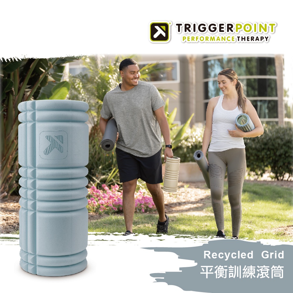 【總代理公司貨】Trigger point Recycled Grid 平衡訓練/健康按摩滾筒-『環保再生』寧靜藍 | 蝦皮購物