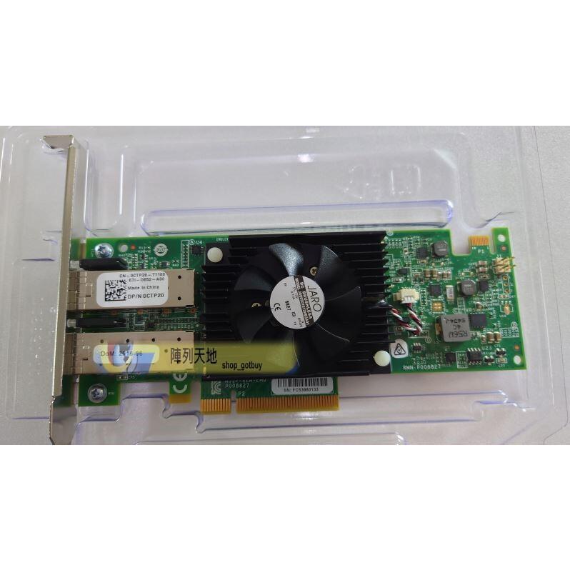 Dell CG7YT / 0CTP20 CNA SFP+ 10GB/s 雙口網卡 Broadcom OCe14102 | 蝦皮購物
