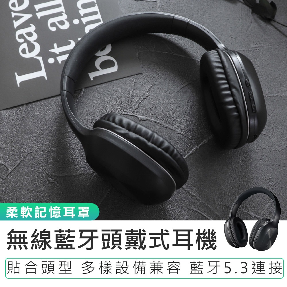【KINYO】無線藍牙頭戴式耳機 BTE-3835 內建麥克風 耳麥 無線耳機 藍芽耳機 耳罩式耳機 全罩式耳機 | 蝦皮購物