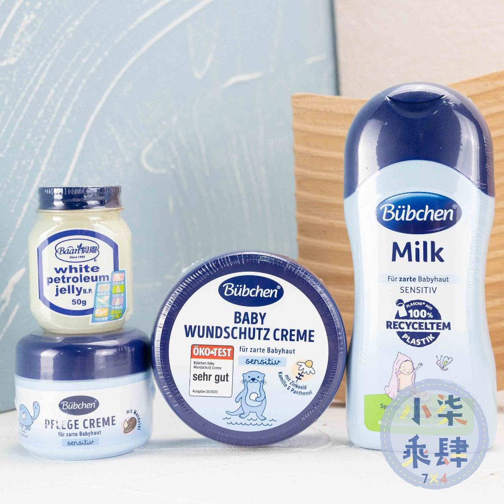現貨 貝臣 Bubchen 萬用護膚膏 150ml 滋潤乳液 嬰兒護膚膏 嬰兒凡士林 雪花膏 嬰兒乳液 乳液 嬰兒乳液 | 蝦皮購物