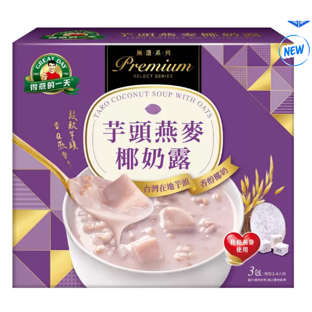 仙人掌哥 得意的一天 芋頭燕麥椰奶露 750g X 3包 整箱販售 芋頭 椰奶露 台灣芋頭 | 蝦皮購物