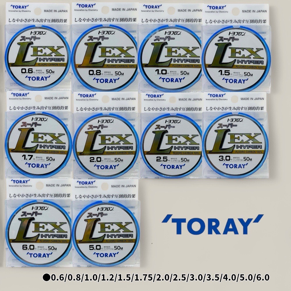 中壢鴻海釣具【TORAY】 EX-50M 碳素線 碳纖線 卡夢線 子線 磯釣魚線 LEX 20 新款 | 蝦皮購物