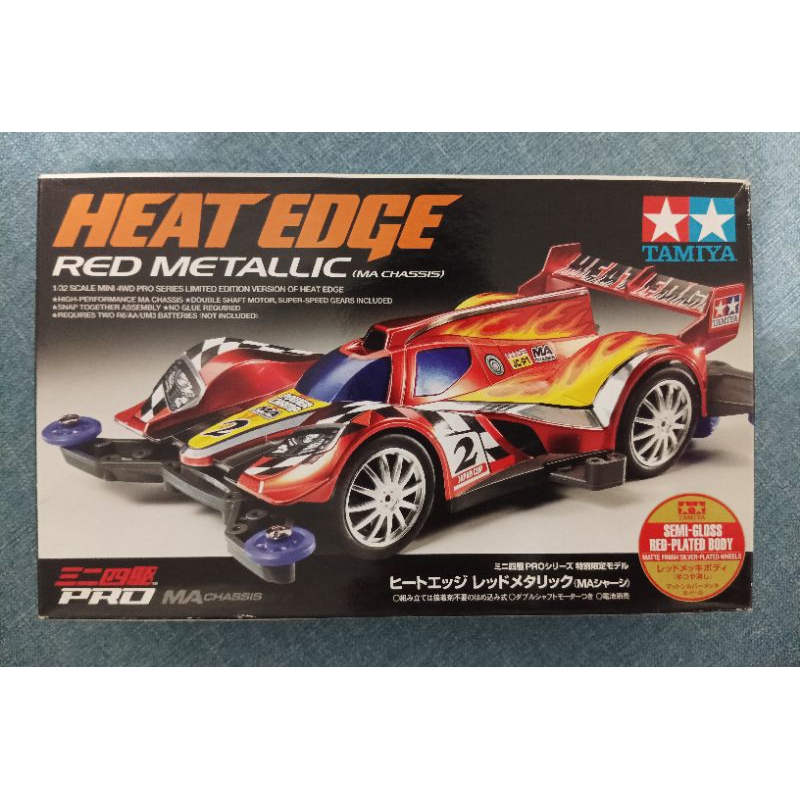TAMIYA田宮1/32 #95040 HEAT EDGE RED METALLIC MA底盤 | 蝦皮購物