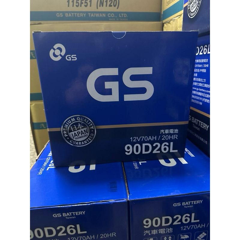 GS 統力 加水 電池 汽車 國產 90D26L 90D26R 同80D26 加水電瓶 三菱 現代 納智捷適用 | 蝦皮購物