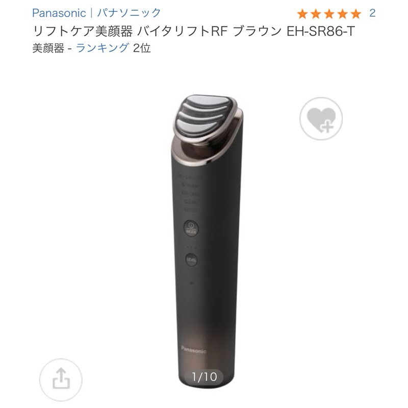 日本帶回🇯🇵Panasonic EH-SR86美容儀 | 蝦皮購物