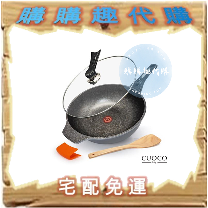 義大利CUOCO T4 GOLD 鈦晶岩大寶鍋 | 蝦皮購物