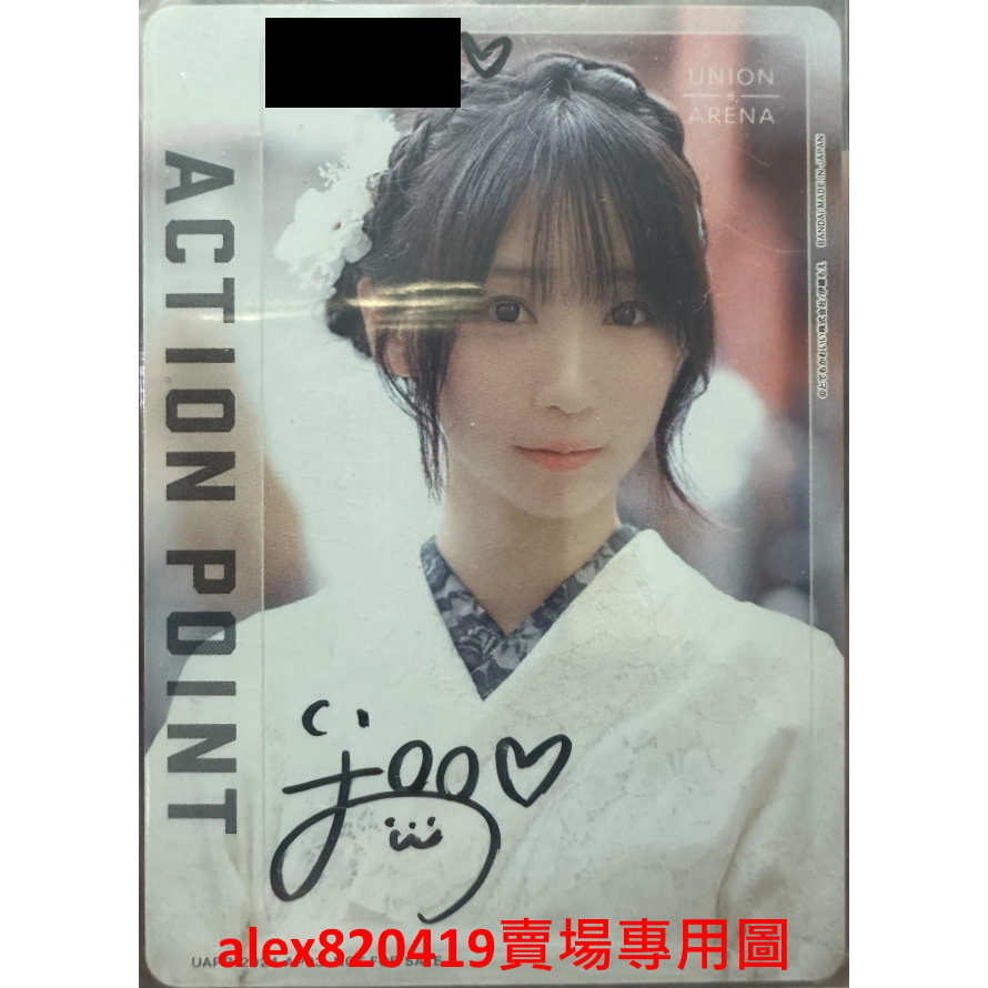 現貨 FF44 UA UAPR/2024-AP03 伊織萌 AP 行動卡 親筆 簽名 收藏卡 卡片 | 蝦皮購物