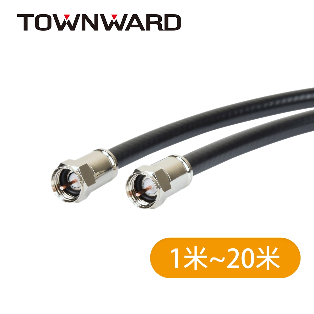 大城科技 同軸電纜線附接頭 RG-6 5C 1M、2M、3M、5M、10M、15M、20M 無線電視 有線電視 | 蝦皮購物