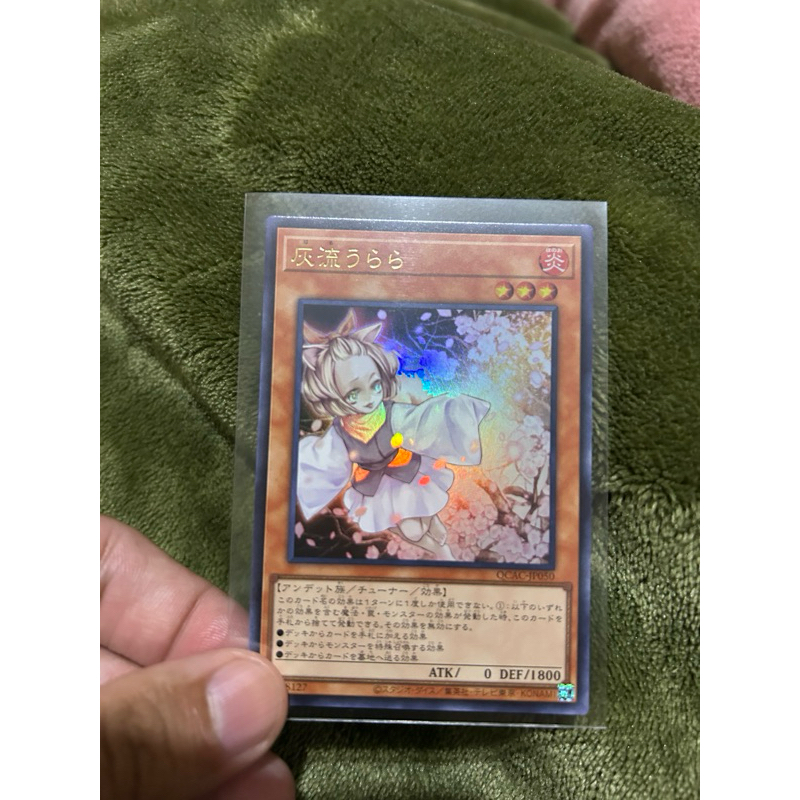 遊戲王 QCAC-JP050 RC03-JP010 RC04-JP009 灰流晴(金亮) | 蝦皮購物