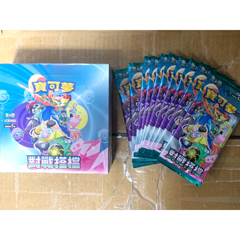 中文版 寶可夢 PTCG sv9 神奇寶貝 卡牌遊戲 朱&紫 對戰搭檔 擴充包 1盒+10包散包 現貨！！ | 蝦皮購物