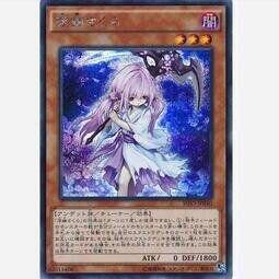 遊戲王單卡 QCAC-JP049 浮幽櫻 (亮面/半鑽) | 蝦皮購物