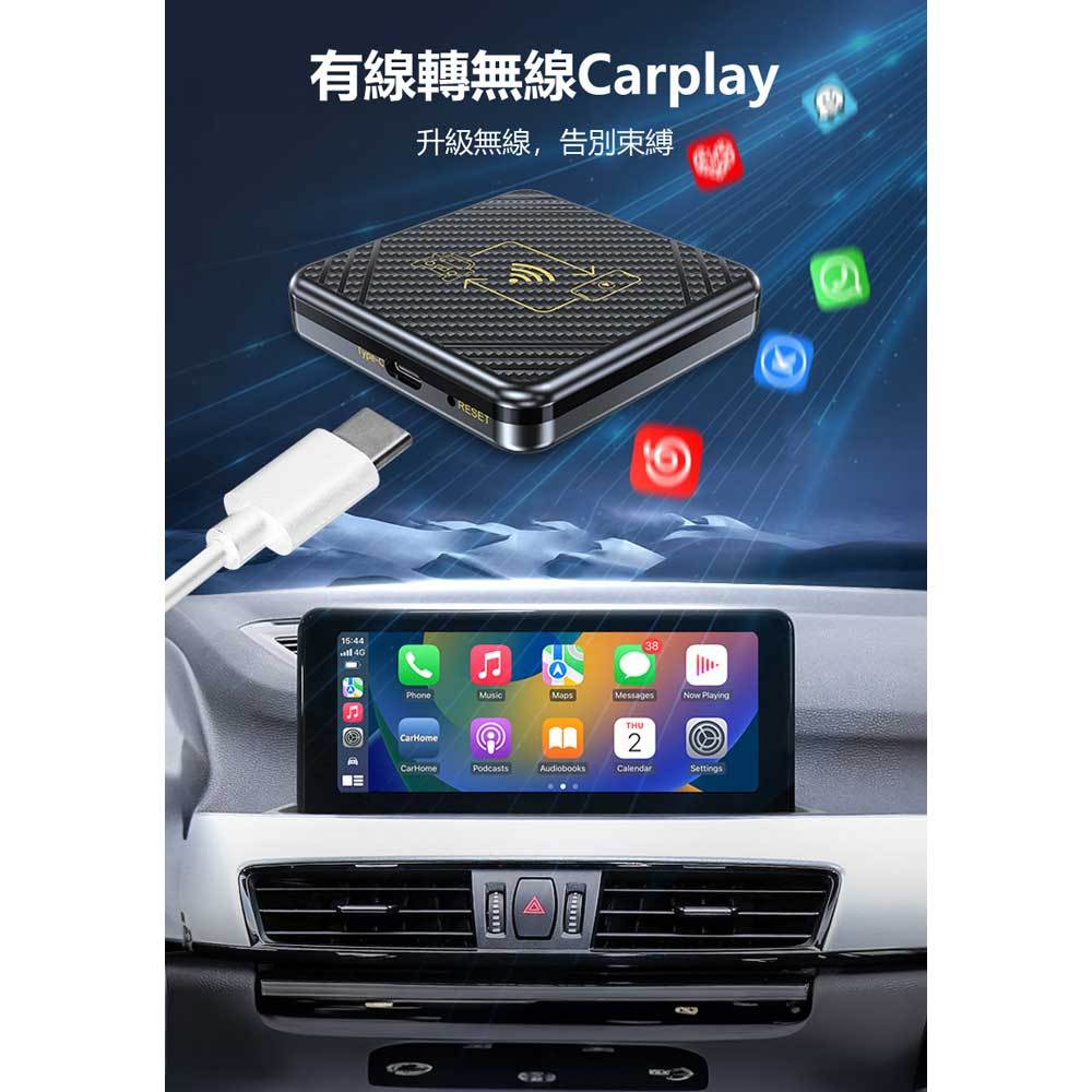 台灣現貨 蘋果Carplay/Android智慧車機有線轉無線車載盒子 即插即用(Carbox Carplay車機轉安卓 | 蝦皮購物