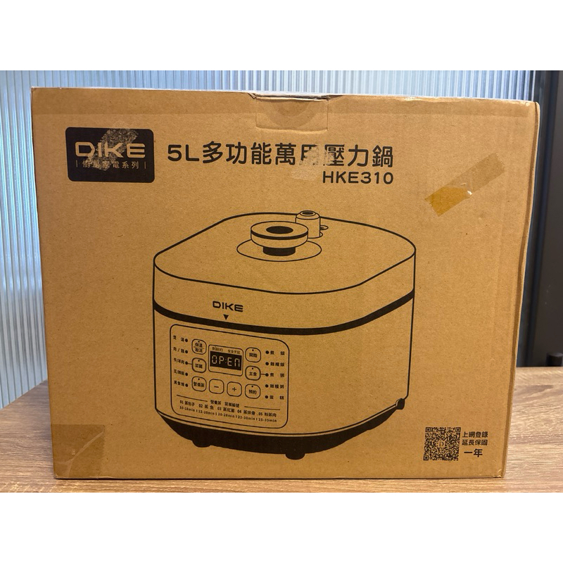 《全新》DIKE 5L多功能萬用壓力鍋 HKE310 | 蝦皮購物