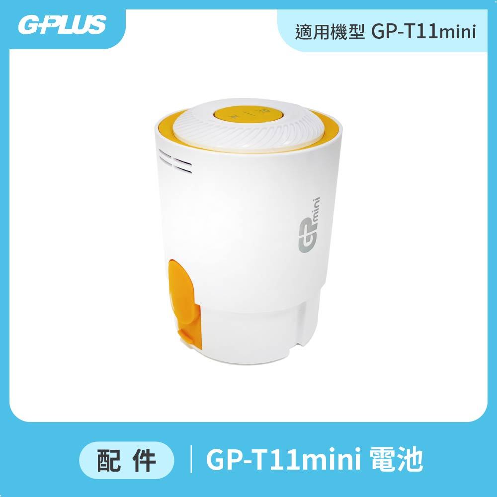 【GPLUS】GP-T11mini 濕拖無線吸塵器 - 電池 | 蝦皮購物