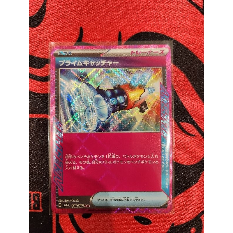ptcg 寶可夢卡 日版 頂尖捕捉器 sv8a 149/187 ACE 二手 現貨 | 蝦皮購物