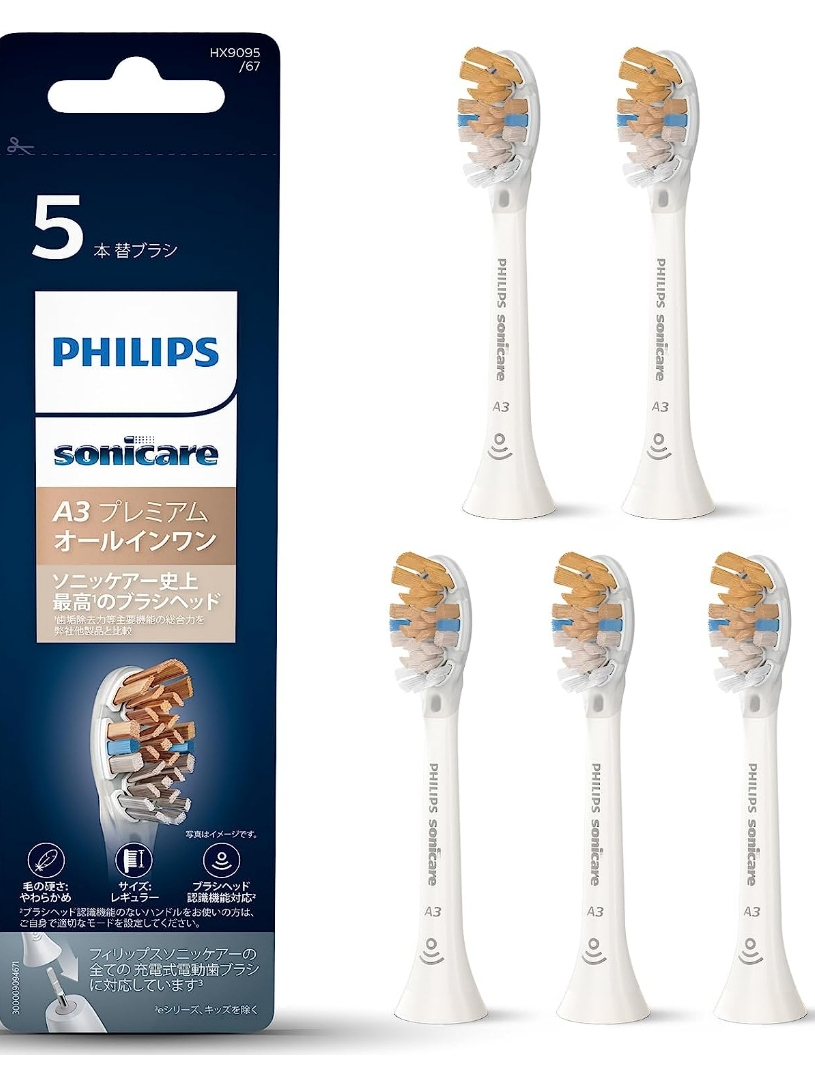 正品 飛利浦 Sonicare A3 C3 G3刷頭 HX9023, 9043 , 9093, 6063 | 蝦皮購物
