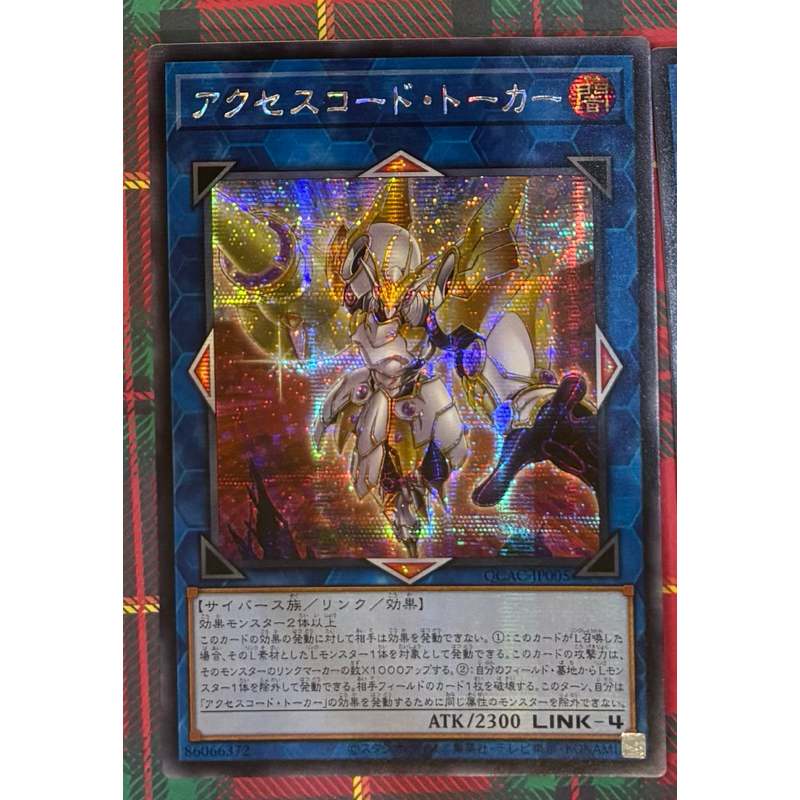 遊戲王 QCAC-JP005 連碼語者 半鑽 異圖 | 蝦皮購物