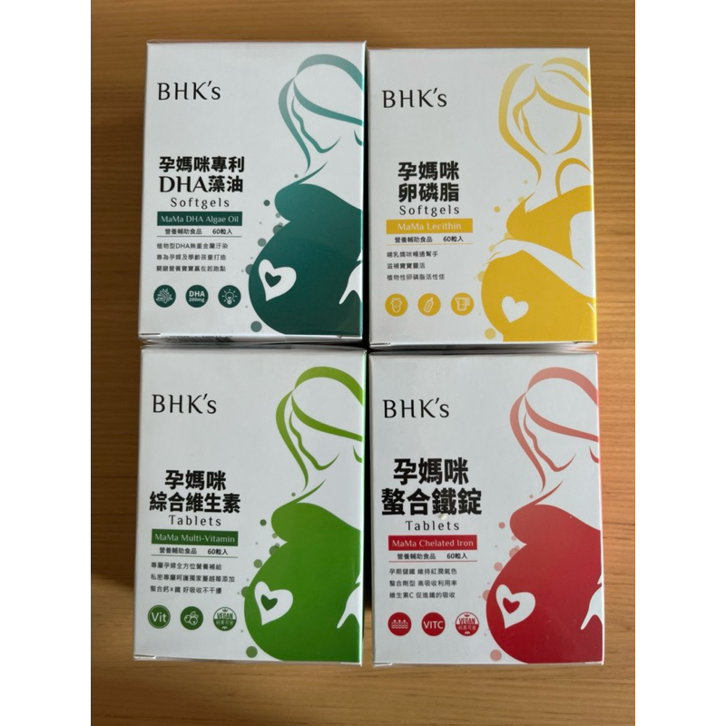 全新 BHK’s 綜合維他命 藻油 鐵劑 卵磷脂 未開封 | 蝦皮購物