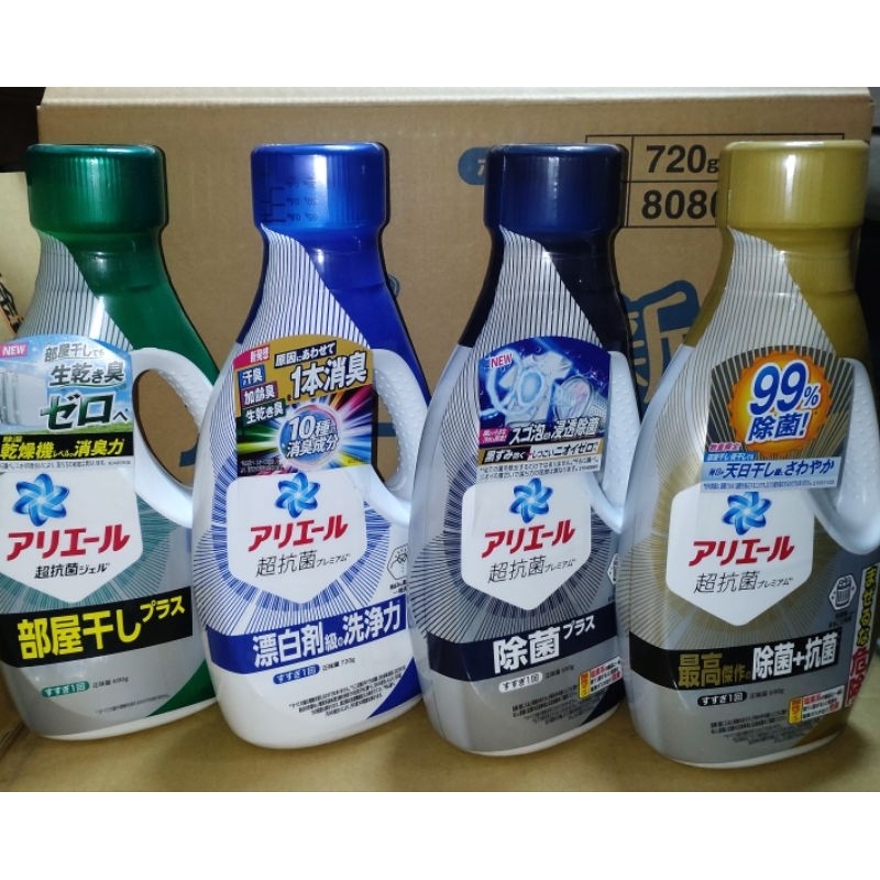 日本ARIEL濃縮室內晾衣/除菌plus洗衣精罐裝690ml強力淨白720ml超濃縮消臭抗菌洗衣液P&G活性除臭690g | 蝦皮購物