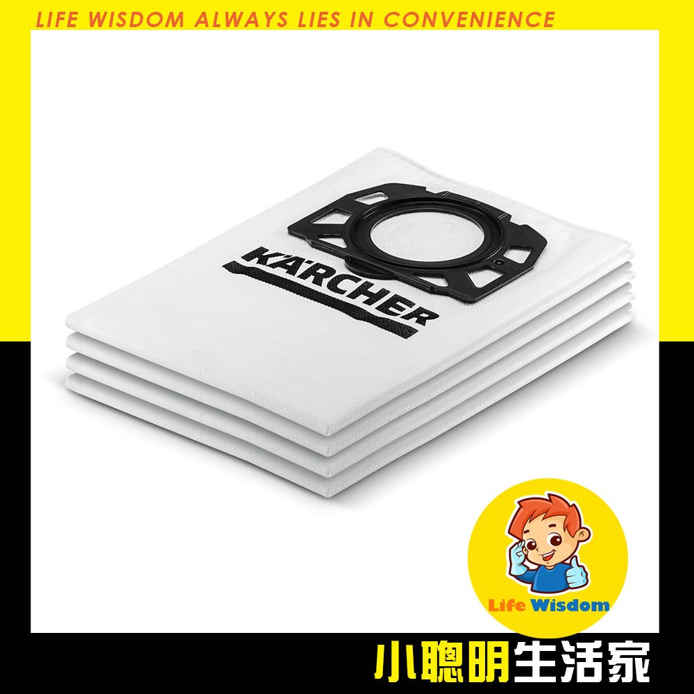 【Karcher 德國凱馳】原廠配件 KF1 48 不織布絨毛集塵袋x 4 WD4-6/ KWD4-6/ SE5 | 蝦皮購物