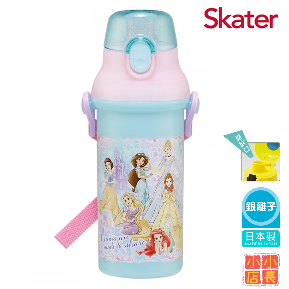 小小店長☻ Skater 日本水壺｜480ml銀離子直飲水壺｜公主水壺｜迪士尼水壺｜PSB5SANAG｜兒童水壺 | 蝦皮購物