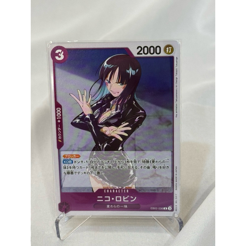 【奶爸宅鋪】 海賊王卡牌 日文版 EB02-036 妮可·羅賓 R | 蝦皮購物