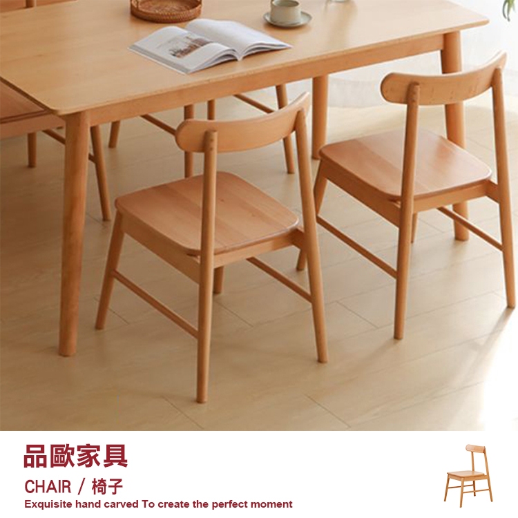 品歐家具【PO-CW017】百川椅 餐椅 單椅 椅子 辦公椅 全實木椅 櫸木實木 | 蝦皮購物