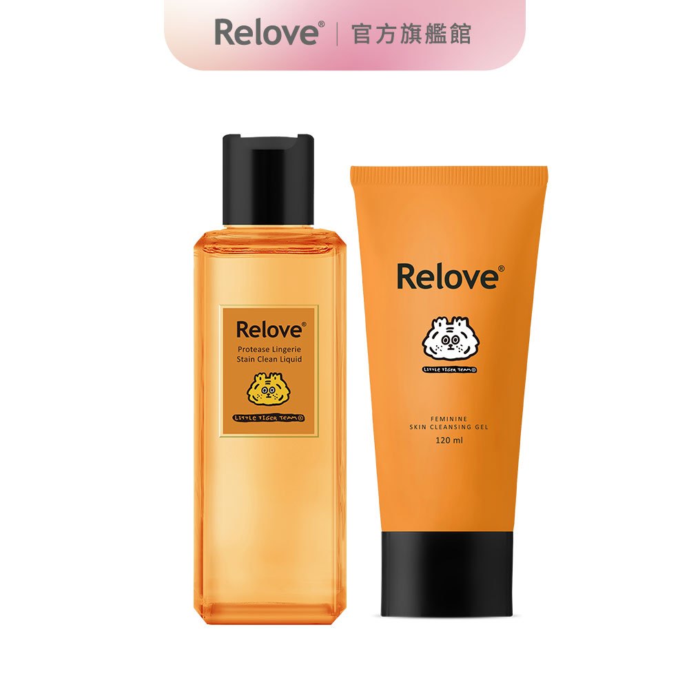Relove x小虎聯名私密內外清潔組【官方旗艦店】 | 蝦皮購物