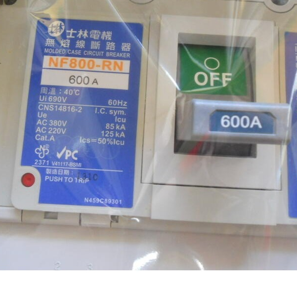 全新 士林 電 機 NF800-RN 3P 600A 斷路器 無熔絲開關 150KA (D2) | 蝦皮購物