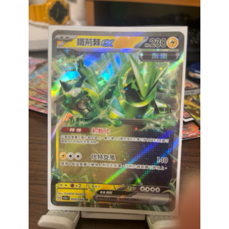 正版 Sv8a 056 SV5a 033 鐵荊棘 EX 未來 RR 太晶慶典 緋紅薄霧 寶可夢 PTCG 中文版 | 蝦皮購物