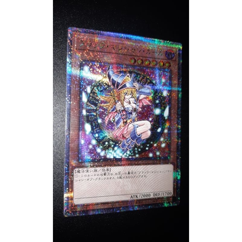 優)日紙 QCDB-JP008 黑魔導女孩 聖誕禮盒(金鑽/25TH）99%(搜 QCCU-JP002 WPP4 066 | 蝦皮購物