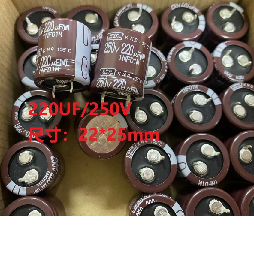 NIPPON CHEMICON電容 220uF 250V 22x25mm 牛角電容 SNAP 鋁質電解電容器 - 嵌入式 | 蝦皮購物