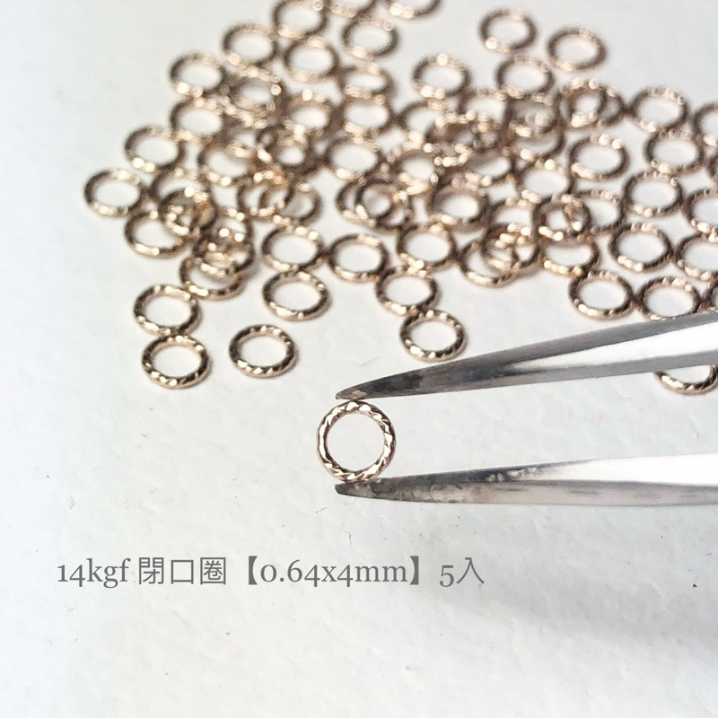 【木木飾_14kgf】5入｜批花 閉口圈 多種規格｜美國14k注金 | 蝦皮購物